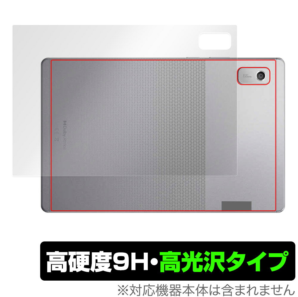 レノボ「Lenovo Tab M9」に対応した9H高硬度を実現した背面用保護シート！ 高光沢素材を使用した OverLay 9H Brilliant(オーバーレイ 9H ブリリアント)！ 耐久性に優れた表面硬度9Hのシートでしっかり保護しま...