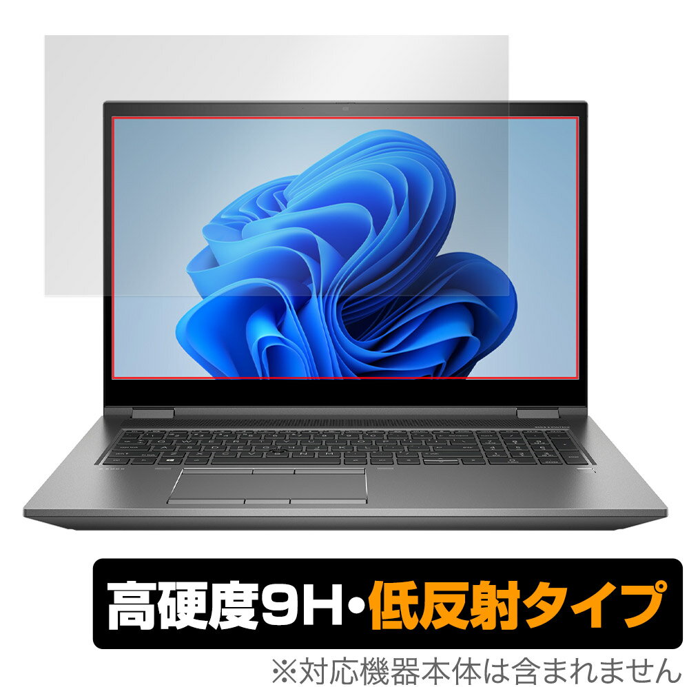 「HP ZBook Fury 17.3 inch G8 Mobile Workstation」に対応した9H高硬度の液晶保護シート！ 映り込みを抑える低反射タイプの OverLay 9H Plus(オーバーレイ 9H プラス)！ 耐久性に優...