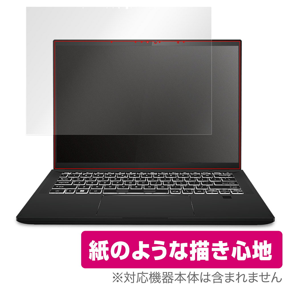 エムエスアイ「MSI Summit E14 Flip Evo A12M (A12MT)」に対応した紙に書いているような描き心地の液晶保護シート！ 書き味向上タイプ OverLay Paper(オーバーレイ ペーパー)！ 表面の特殊加工により...