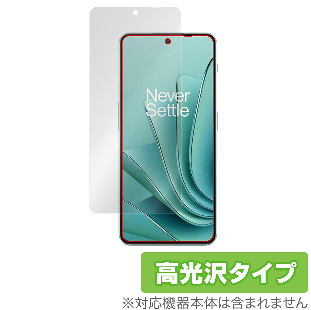 ワンプラス「Oneplus Ace 2v」に対応した透明感が美しい液晶保護シート！ 高光沢タイプ OverLay Brilliant(オーバーレイ ブリリアント)！ 液晶画面の汚れやキズ付き、ホコリからしっかり保護します。 ガラスのような美...