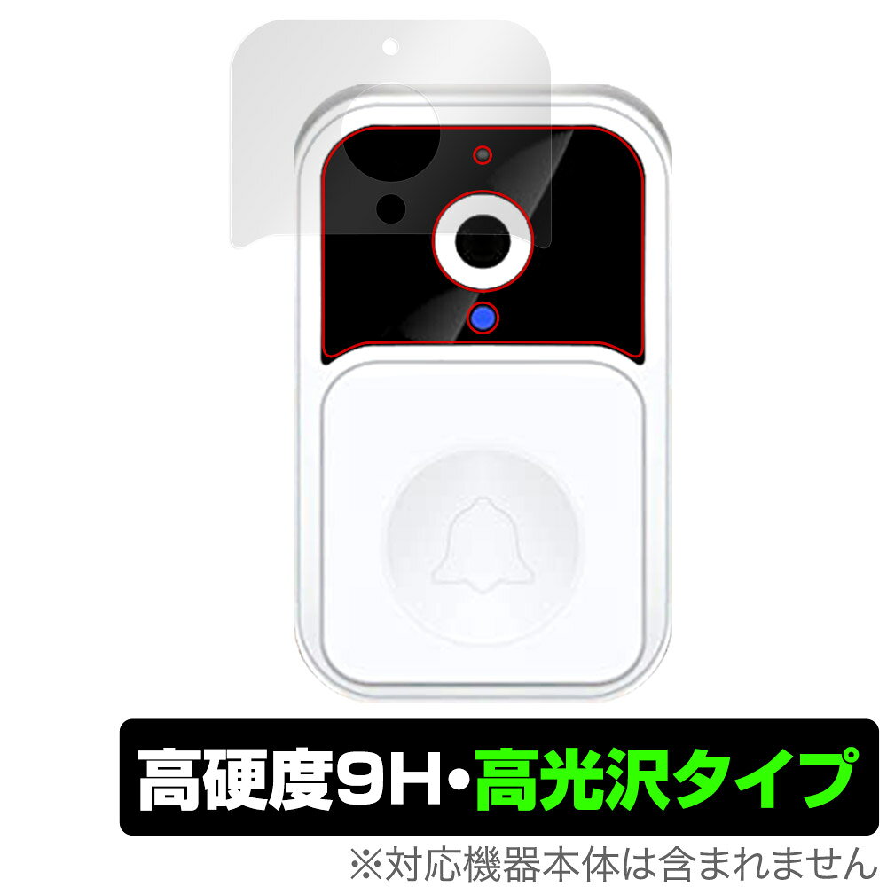 「ZHTNC ビデオドアベル V9」に対応した9H高硬度の液晶保護シート！ 色鮮やかに再現する高光沢タイプ OverLay 9H Brilliant(オーバーレイ 9H ブリリアント)！ 液晶画面を汚れやキズ付き、ホコリからしっかり保護しま...