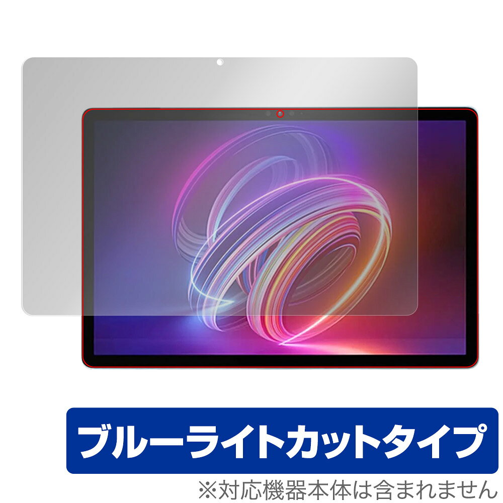 「HEADWOLF WPad 2」に対応した目にやさしい液晶保護シート！ ブルーライトカットタイプの OverLay Eye Protector(オーバーレイ アイ プロテクター)！ 液晶画面から放出されるブルーライトを約35％カットする保...