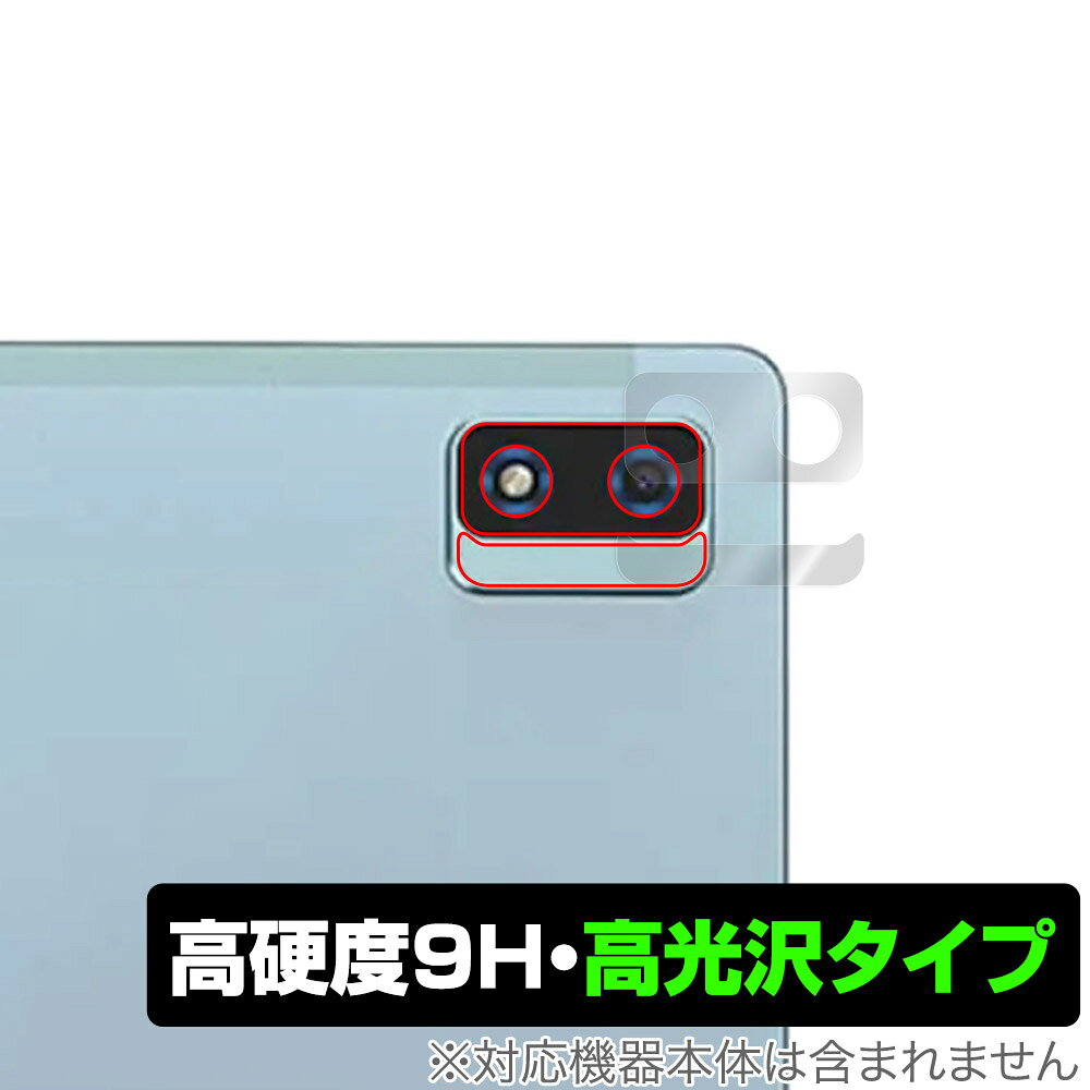 「HEADWOLF WPad 2」に対応した9H高硬度を実現したリアカメラ用保護シート！ 高光沢素材を使用した OverLay 9H Brilliant(オーバーレイ 9H ブリリアント)！ 耐久性に優れた表面硬度9Hのシートでしっかり保護...
