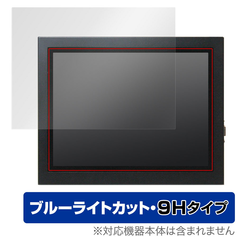 「KVClab 15/24/31KHz対応 中国製 9.7インチ 4:3液晶 KCL-97DHS」に対応した目にやさしい液晶保護シート！ ブルーライトカットタイプの OverLay Eye Protector(オーバーレイ アイ プロテクタ...