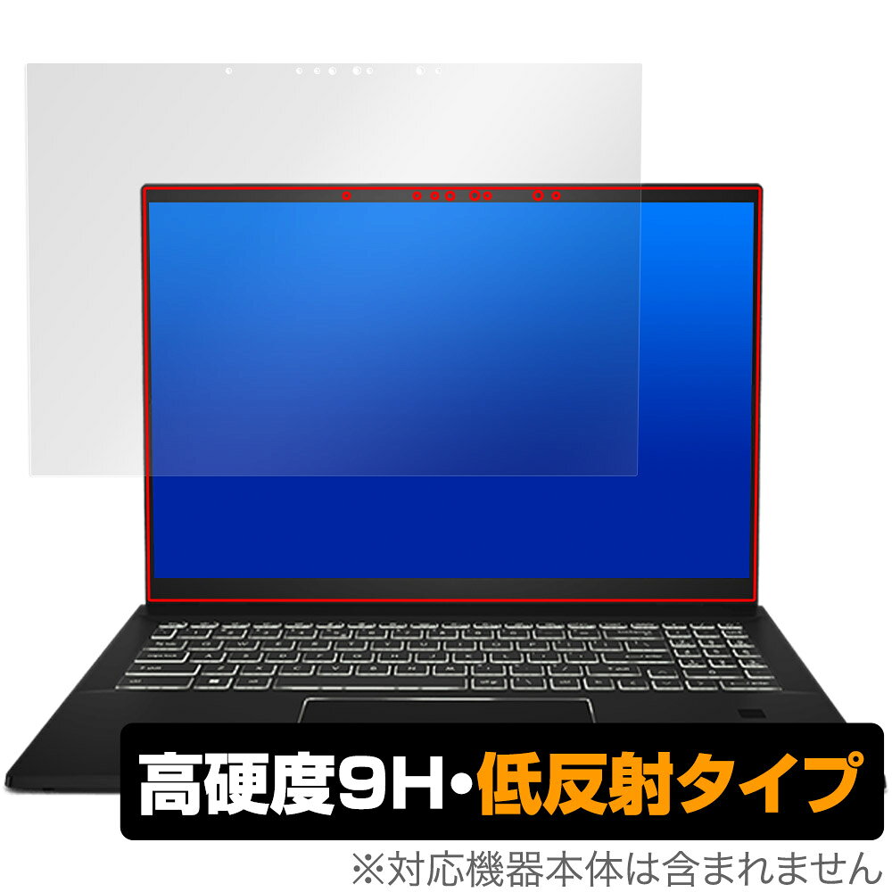 エムエスアイコンピュータージャパン「MSI Summit E16 Flip A13V」に対応した9H高硬度の液晶保護シート！ 映り込みを抑える低反射タイプの OverLay 9H Plus(オーバーレイ 9H プラス)！ 耐久性に優れた表面...