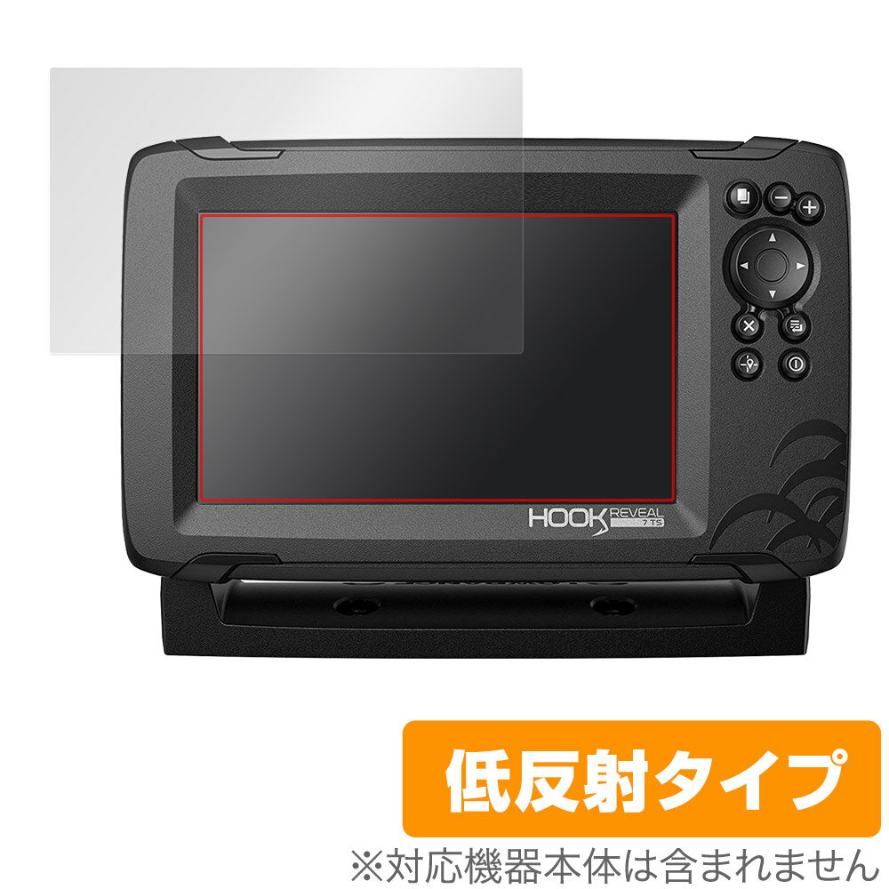 ローランス「LOWRANCE HOOK REVEAL 7X / 7」に対応した映り込みを抑える液晶保護シート！ 低反射タイプ OverLay Plus(オーバーレイ プラス)！ 液晶画面の汚れやキズ付き、ホコリからしっかり保護します。 指紋...