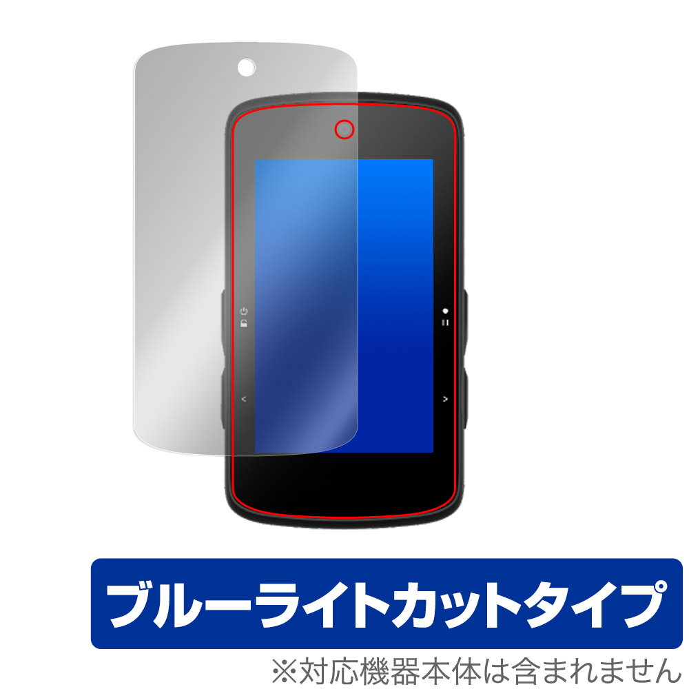 ブライトン「bryton Rider 750 SE」に対応した目にやさしい液晶保護シート！ ブルーライトカットタイプの OverLay Eye Protector(オーバーレイ アイ プロテクター)！ 液晶画面から放出されるブルーライトを約...