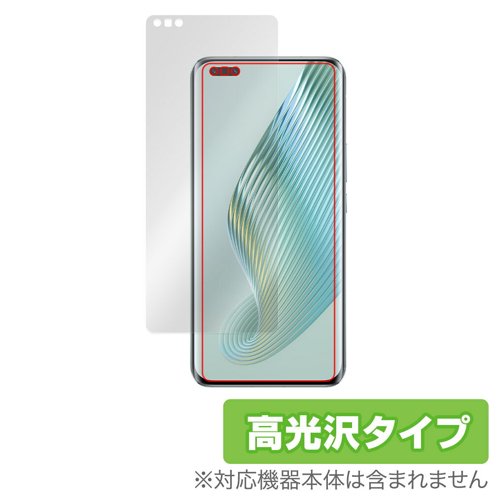 オナー「Honor Magic5 Pro」に対応した透明感が美しい液晶保護シート！ 高光沢タイプ OverLay Brilliant(オーバーレイ ブリリアント)！ 液晶画面の汚れやキズ付き、ホコリからしっかり保護します。 ガラスのような美...