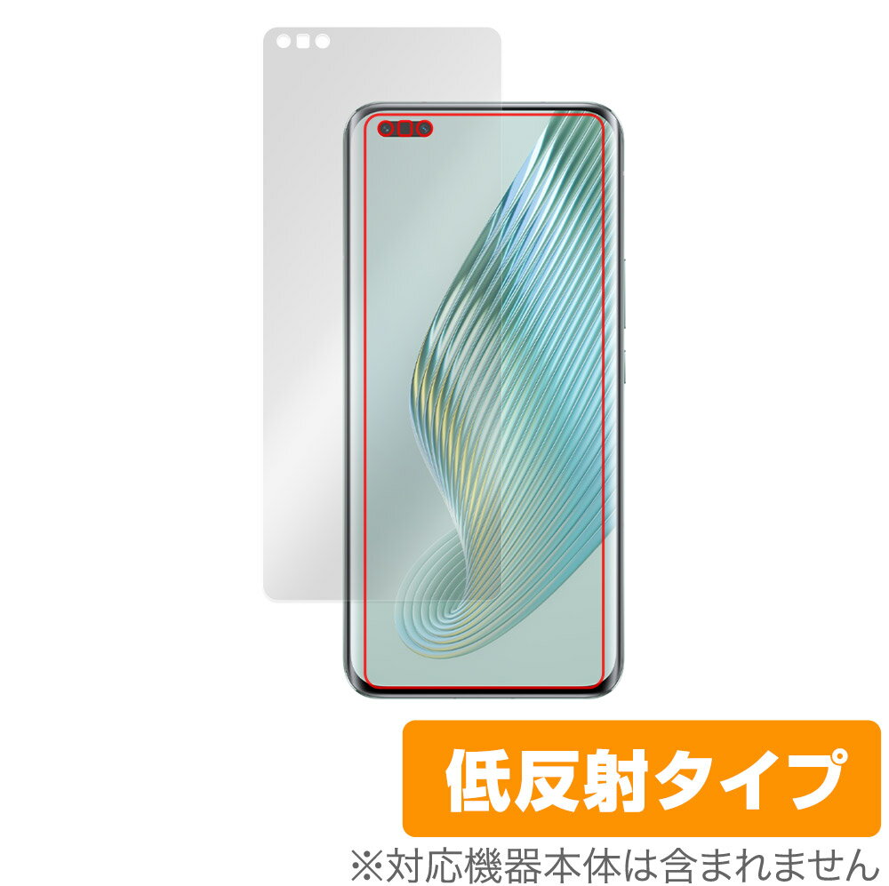 オナー「Honor Magic5 Pro」に対応した映り込みを抑える液晶保護シート！ 低反射タイプ OverLay Plus(オーバーレイ プラス)！ 液晶画面の汚れやキズ付き、ホコリからしっかり保護します。 指紋がつきにくく蛍光灯や太陽光...