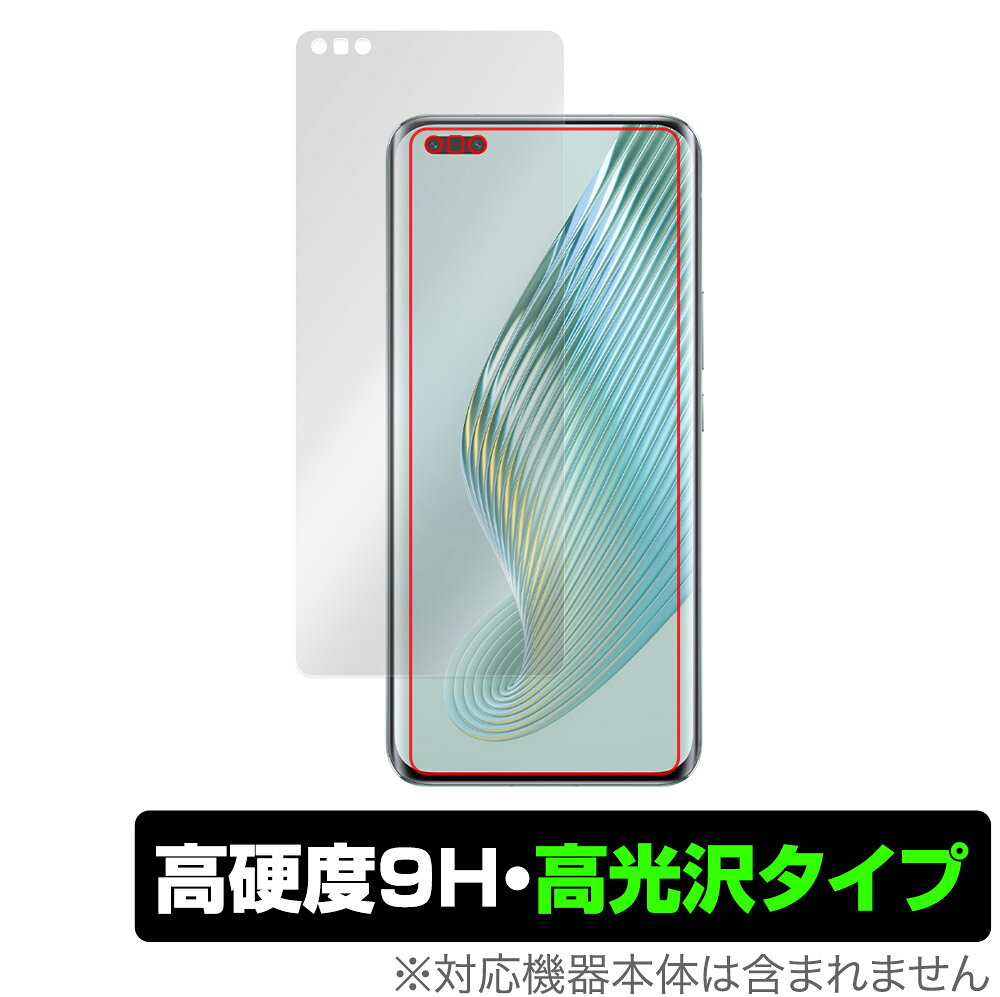 オナー「Honor Magic5 Pro」に対応した9H高硬度の液晶保護シート！ 色鮮やかに再現する高光沢タイプ OverLay 9H Brilliant(オーバーレイ 9H ブリリアント)！ 液晶画面を汚れやキズ付き、ホコリからしっかり保...