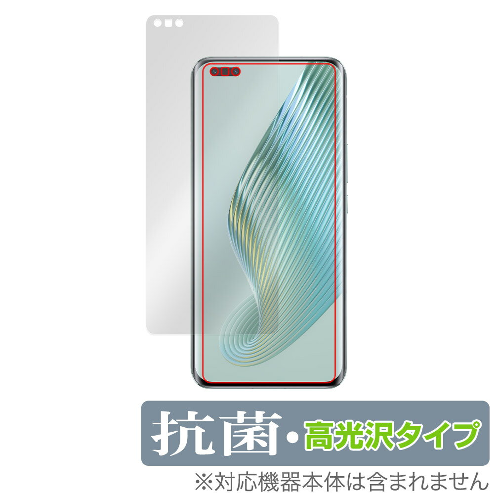 オナー「Honor Magic5 Pro」に対応した高い抗菌性能を備えた液晶保護シート！ Hydro Ag＋抗菌・高光沢タイプ OverLay 抗菌(オーバーレイ 抗菌)！ 幅広い細菌やウィルスの増殖を抑制し、液晶画面を清潔に保ちキズやホコ...