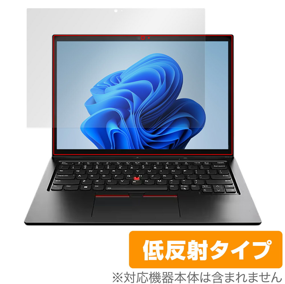 レノボ「Lenovo ThinkPad L13 Yoga Gen 3 (IR WEBカメラ非搭載モデル)」に対応した映り込みを抑える液晶保護シート！ 低反射タイプ OverLay Plus(オーバーレイ プラス)！ 液晶画面の汚れやキズ付き...
