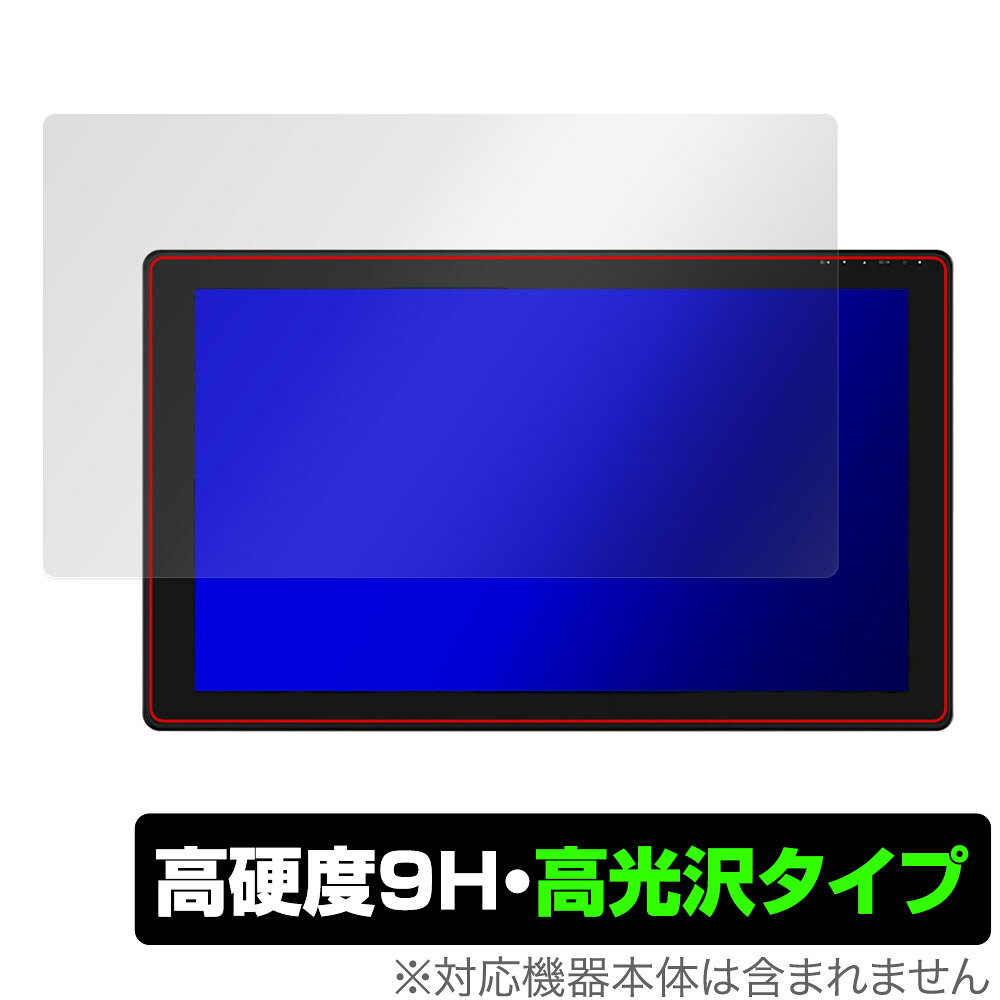 Huion (フイオン)「Kamvas 24 Plus (GS2402) / Kamvas 24 (GS2401)」に対応した9H高硬度の液晶保護シート！ 色鮮やかに再現する高光沢タイプ OverLay 9H Brilliant(オーバーレ...