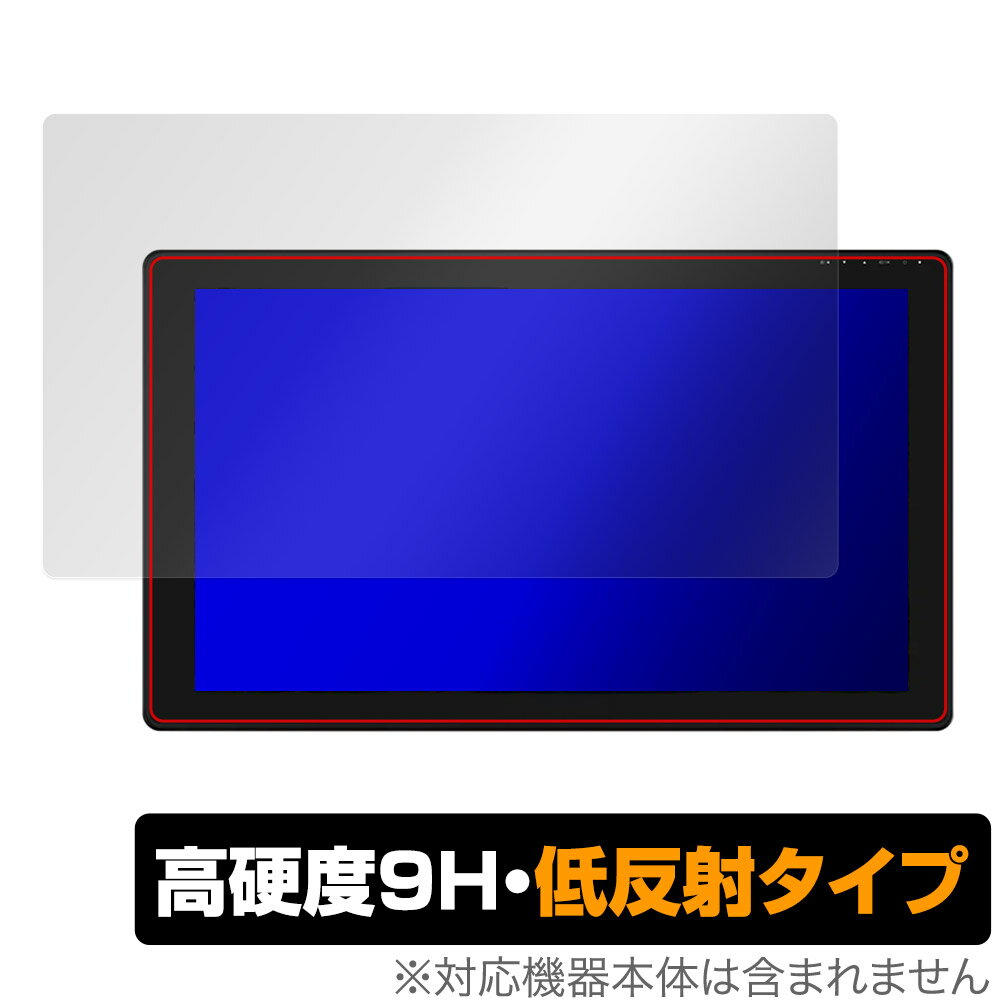 Huion (フイオン)「Kamvas 24 Plus (GS2402) / Kamvas 24 (GS2401)」に対応した9H高硬度の液晶保護シート！ 映り込みを抑える低反射タイプの OverLay 9H Plus(オーバーレイ 9H ...