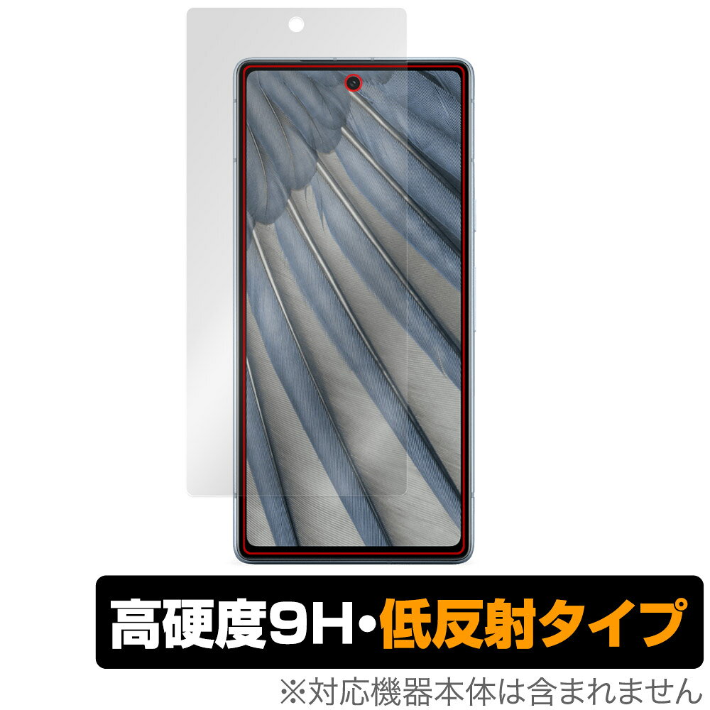 グーグル「Google Pixel 7a」に対応した9H高硬度の液晶保護シート！ 映り込みを抑える低反射タイプの OverLay 9H Plus(オーバーレイ 9H プラス)！ 耐久性に優れた表面硬度9Hのシートでしっかり保護します。 指紋...
