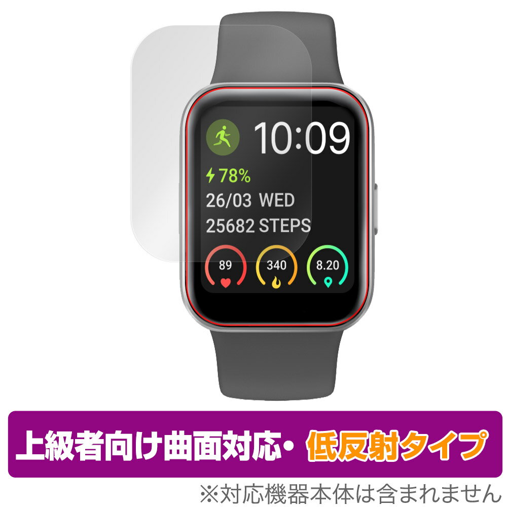 「スマートウォッチ ID208」に対応した曲面対応の液晶保護シート！ 柔軟素材を採用した低反射タイプ OverLay FLEX(オーバーレイ フレックス)！ 柔軟性に優れた素材のため、曲面にも貼り付けることが可能で、機器の端まで広範囲に保護...