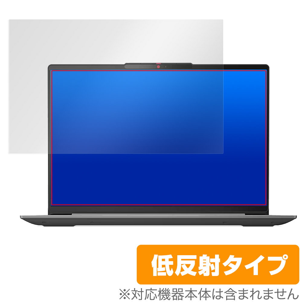 レノボ「Lenovo IdeaPad Slim 5 / 5i Gen8 14型」に対応した映り込みを抑える液晶保護シート！ 低反射タイプ OverLay Plus(オーバーレイ プラス)！ 液晶画面の汚れやキズ付き、ホコリからしっかり保護し...