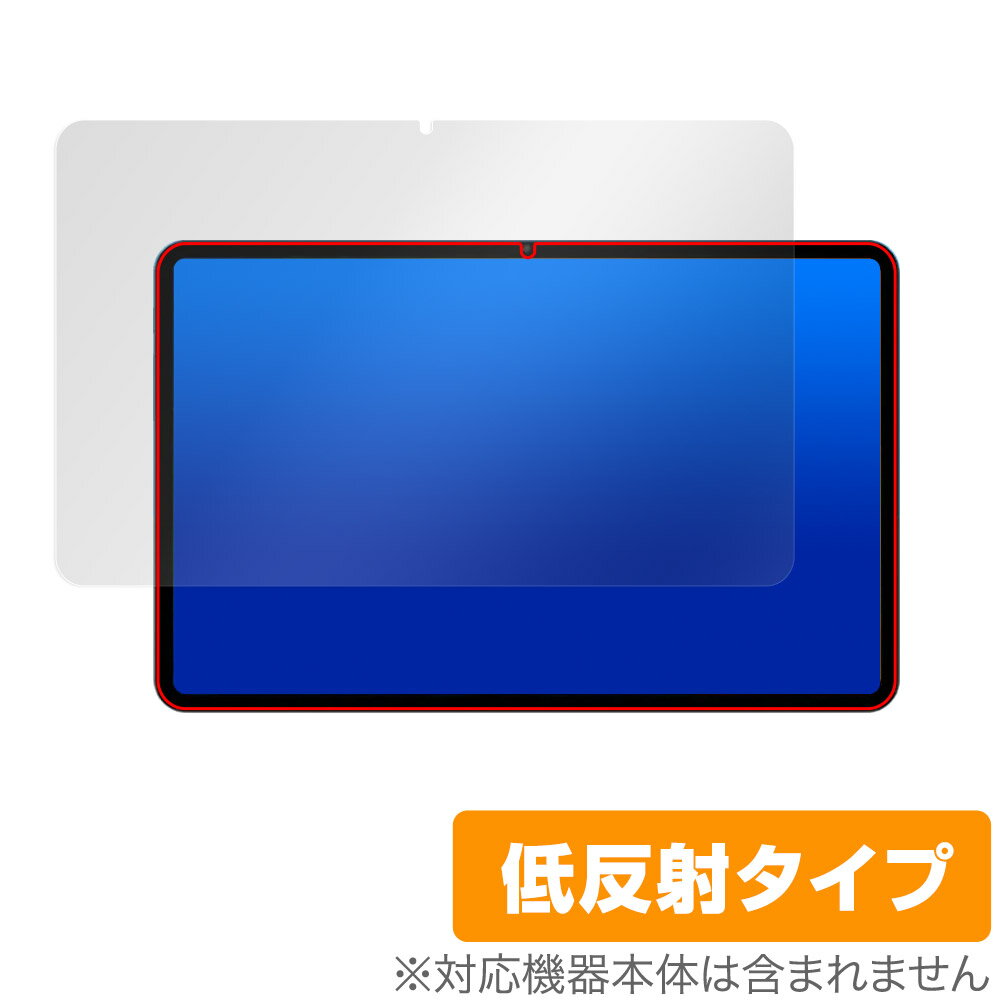 テクラスト「Teclast T40S」に対応した映り込みを抑える液晶保護シート！ 低反射タイプ OverLay Plus(オーバーレイ プラス)！ 液晶画面の汚れやキズ付き、ホコリからしっかり保護します。 指紋がつきにくく蛍光灯や太陽光の映...