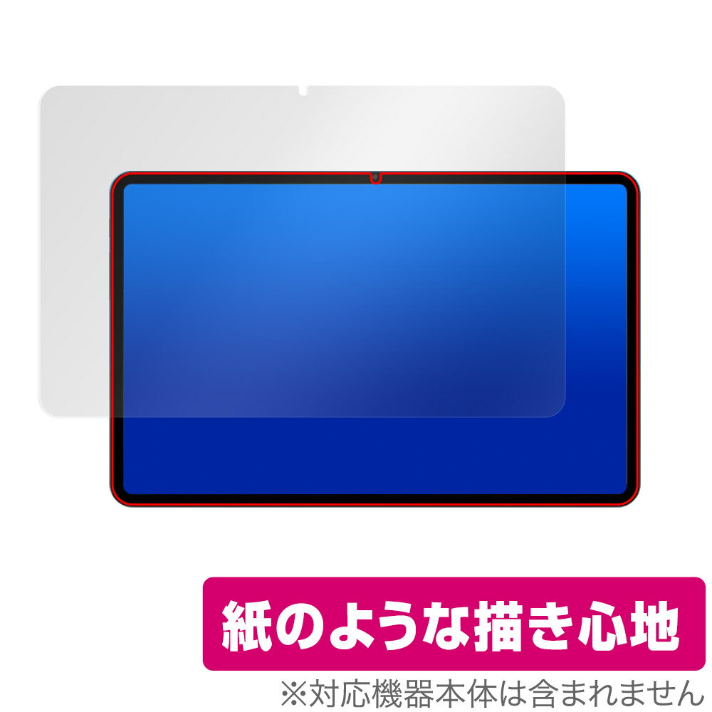 テクラスト「Teclast T40S」に対応した紙に書いているような描き心地の液晶保護シート！ 書き味向上タイプ OverLay Paper(オーバーレイ ペーパー)！ 表面の特殊加工により、まるで紙に書いているような描き心地を実現しました...