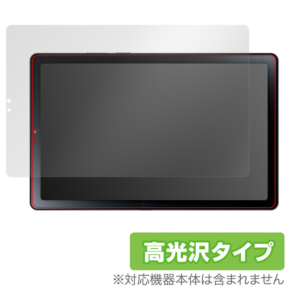 NECパーソナルコンピュータ「LAVIE Tab T9 T0975/GAS / TAB09/H01 / TAB09/H02 9型ワイド 2023年6月発売モデル」に対応した透明感が美しい液晶保護シート！ 高光沢タイプ OverLay Bri...