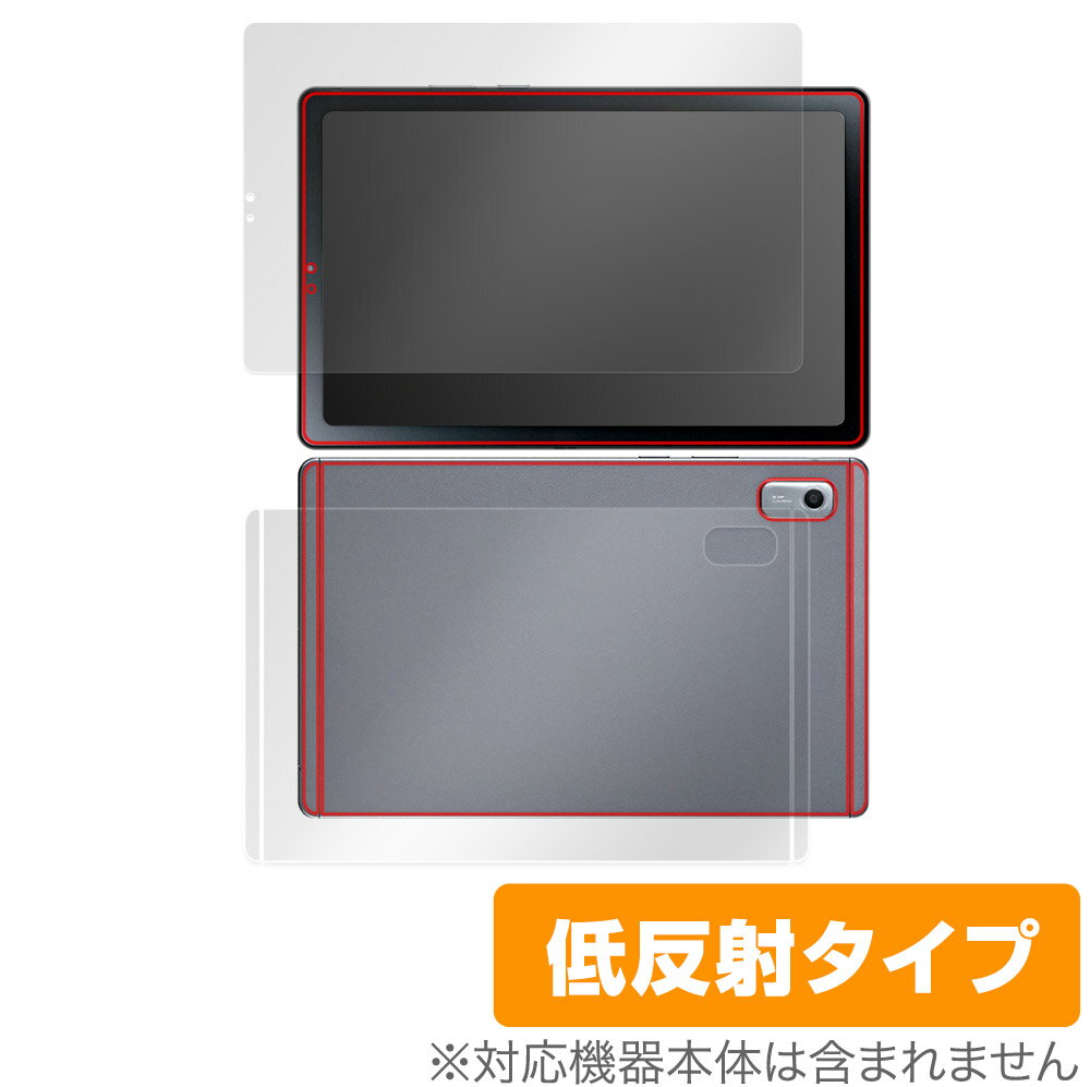 NECパーソナルコンピュータ「LAVIE Tab T9 T0975/GAS / TAB09/H01 / TAB09/H02 9型ワイド 2023年6月発売モデル」に対応した映り込みを抑える『表面・背面セット』の保護シート！ 低反射タイプ O...