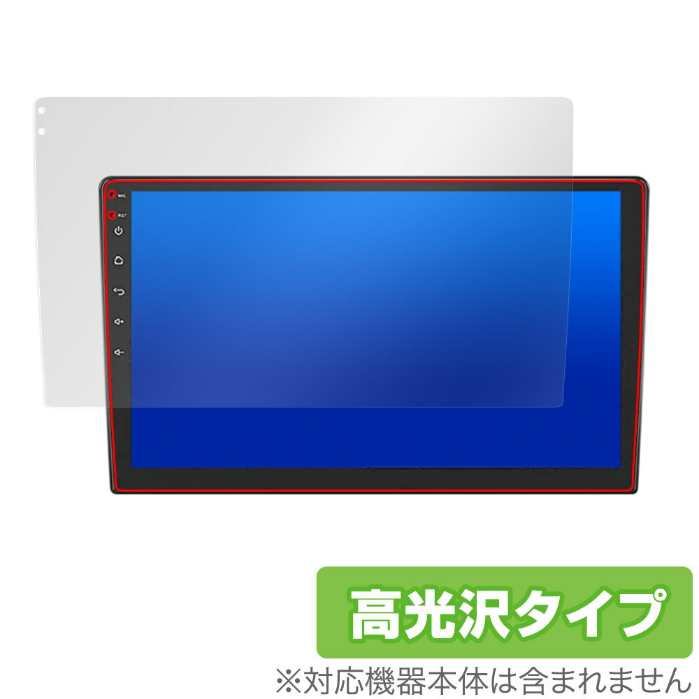 「Eonon カーナビ 10.1インチ GA2193Q」に対応した透明感が美しい液晶保護シート！ 高光沢タイプ OverLay Brilliant(オーバーレイ ブリリアント)！ 液晶画面の汚れやキズ付き、ホコリからしっかり保護します。 ガ...