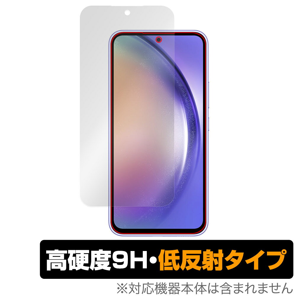 Samsung(サムスン)「Galaxy A54 5G」に対応した9H高硬度の液晶保護シート！ 映り込みを抑える低反射タイプの OverLay 9H Plus(オーバーレイ 9H プラス)！ 耐久性に優れた表面硬度9Hのシートでしっかり保護...