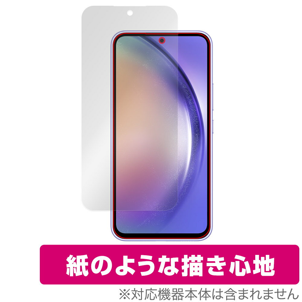 Samsung(サムスン)「Galaxy A54 5G」に対応した紙に書いているような描き心地の液晶保護シート！ 書き味向上タイプ OverLay Paper(オーバーレイ ペーパー)！ 表面の特殊加工により、まるで紙に書いているような描き...