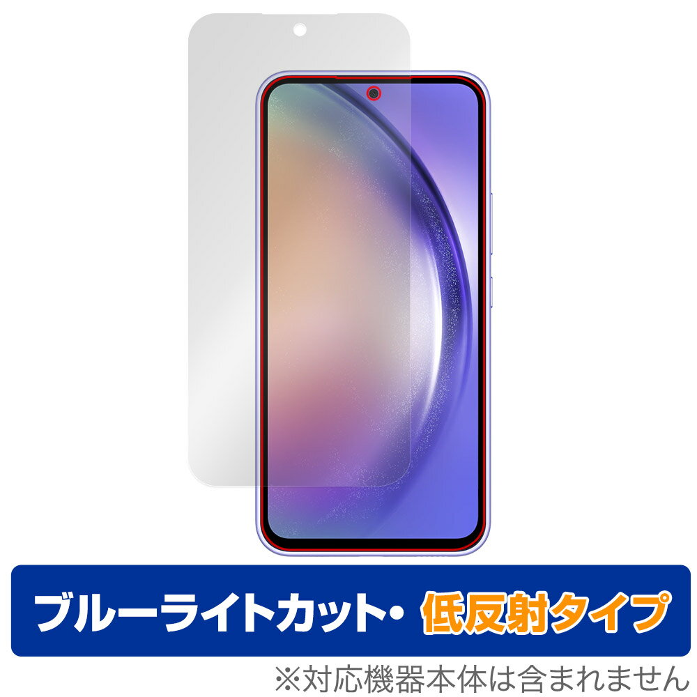 Samsung(サムスン)「Galaxy A54 5G」に対応した目にやさしい液晶保護シート！ ブルーライトカットタイプの OverLay Eye Protector(オーバーレイ アイ プロテクター)！ 液晶画面から放出されるブルーライト...