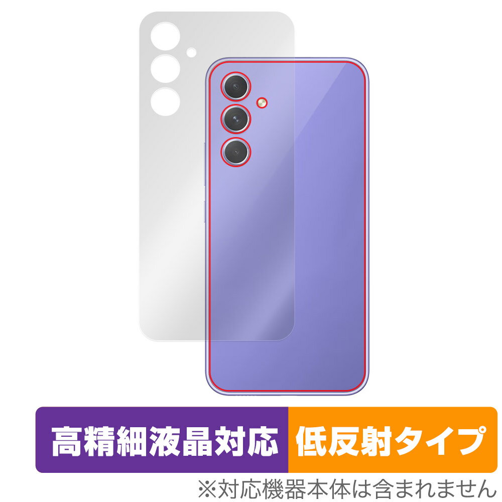 Samsung(サムスン)「Galaxy A54 5G」に対応した映り込み・にじみを抑える背面用保護シート！ 高精細液晶対応・低反射タイプ OverLay Plus Lite(オーバーレイ プラス ライト)！ 液晶画面の汚れやキズ付き、ホコ...