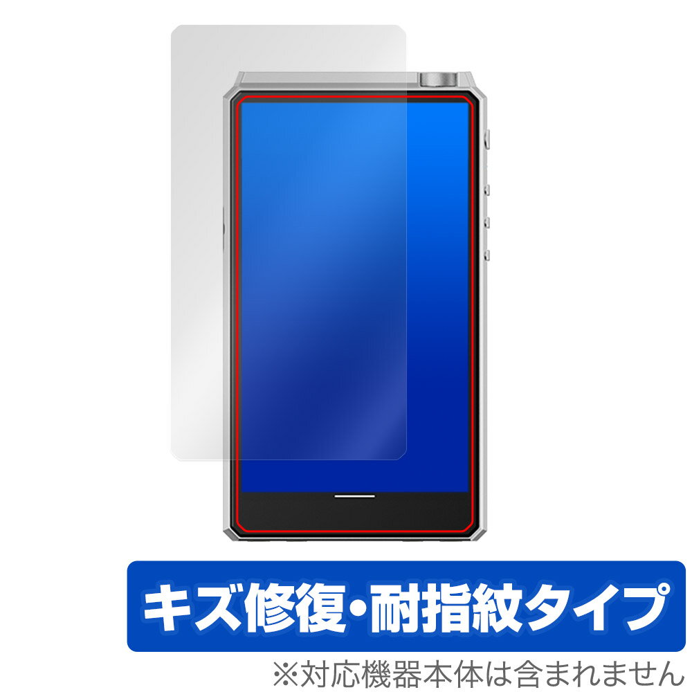 ハイビー「HiBy R6 III」に対応したシート表面の擦り傷を修復する液晶保護シート！ キズ修復＆耐指紋タイプ OverLay Magic(オーバーレイ マジック)！ 液晶画面の汚れやキズ付き、ホコリからしっかり保護します。 擦過により生...