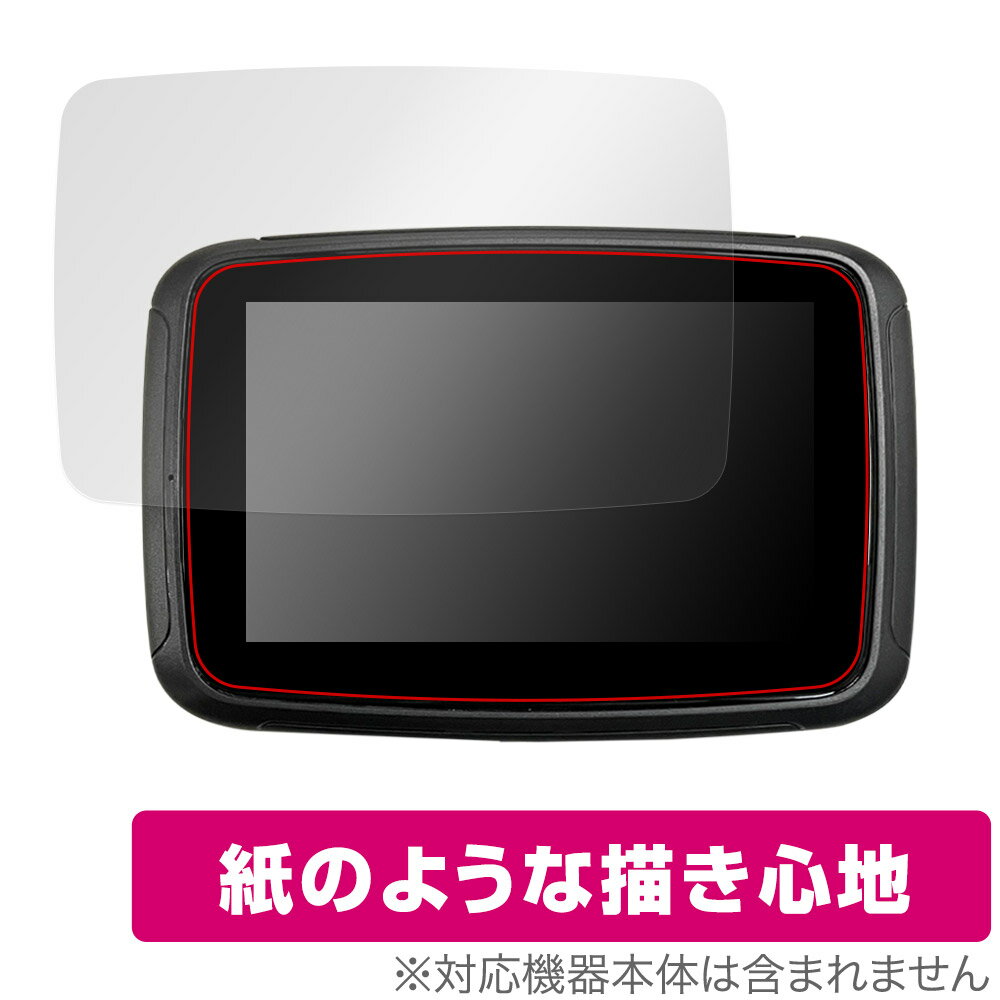 「MAXCA XPlay C5 Pro」に対応した紙に書いているような描き心地の液晶保護シート！ 書き味向上タイプ OverLay Paper(オーバーレイ ペーパー)！ 表面の特殊加工により、まるで紙に書いているような描き心地を実現しまし...