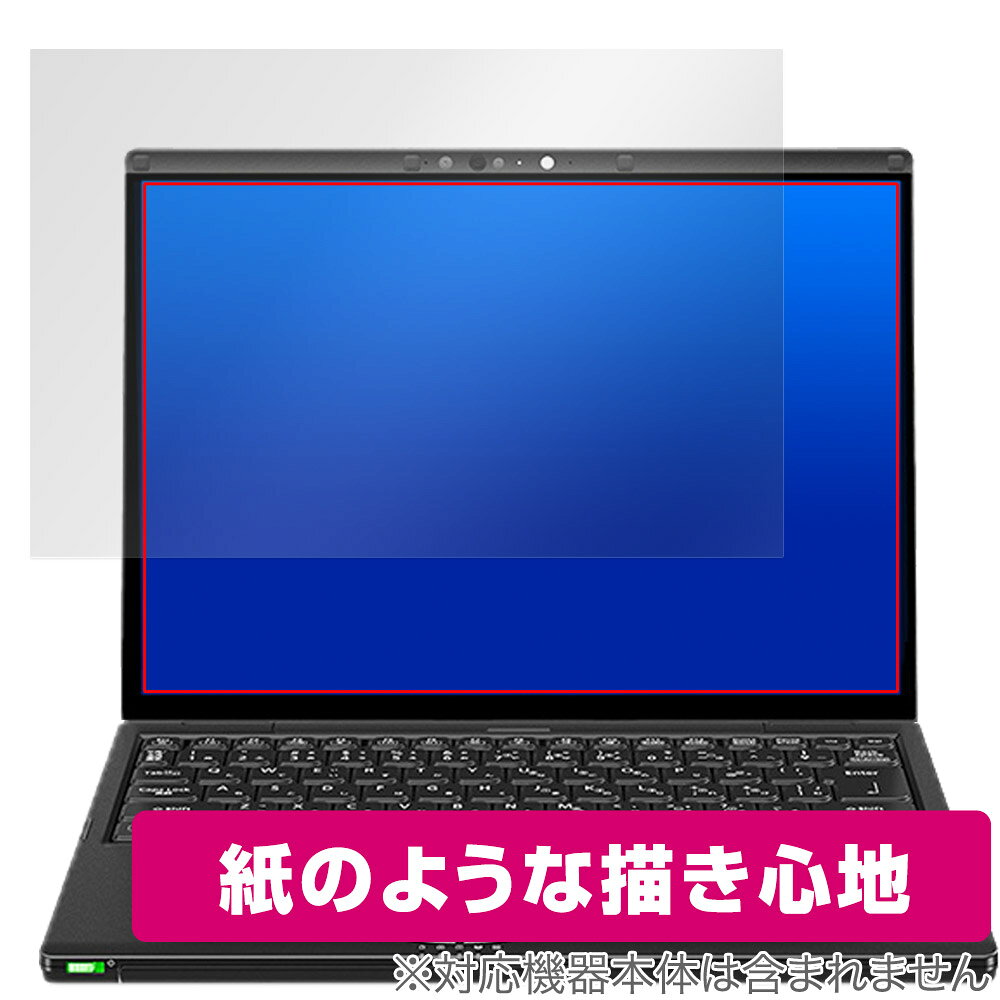 パナソニック「レッツノートFV4 (CF-FV4) CF-FV4KSCCP」に対応した紙に書いているような描き心地の液晶保護シート！ 書き味向上タイプ OverLay Paper(オーバーレイ ペーパー)！ 表面の特殊加工により、まるで紙に...