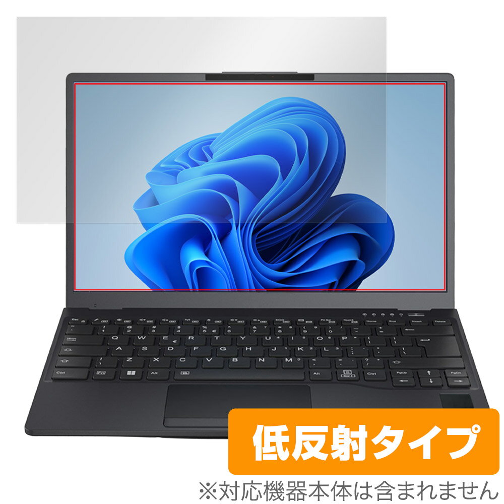 富士通「LIFEBOOK U9312/K / U9312/KX / U9312/J」に対応した映り込みを抑える液晶保護シート！ 低反射タイプ OverLay Plus(オーバーレイ プラス)！ 液晶画面の汚れやキズ付き、ホコリからしっかり保...