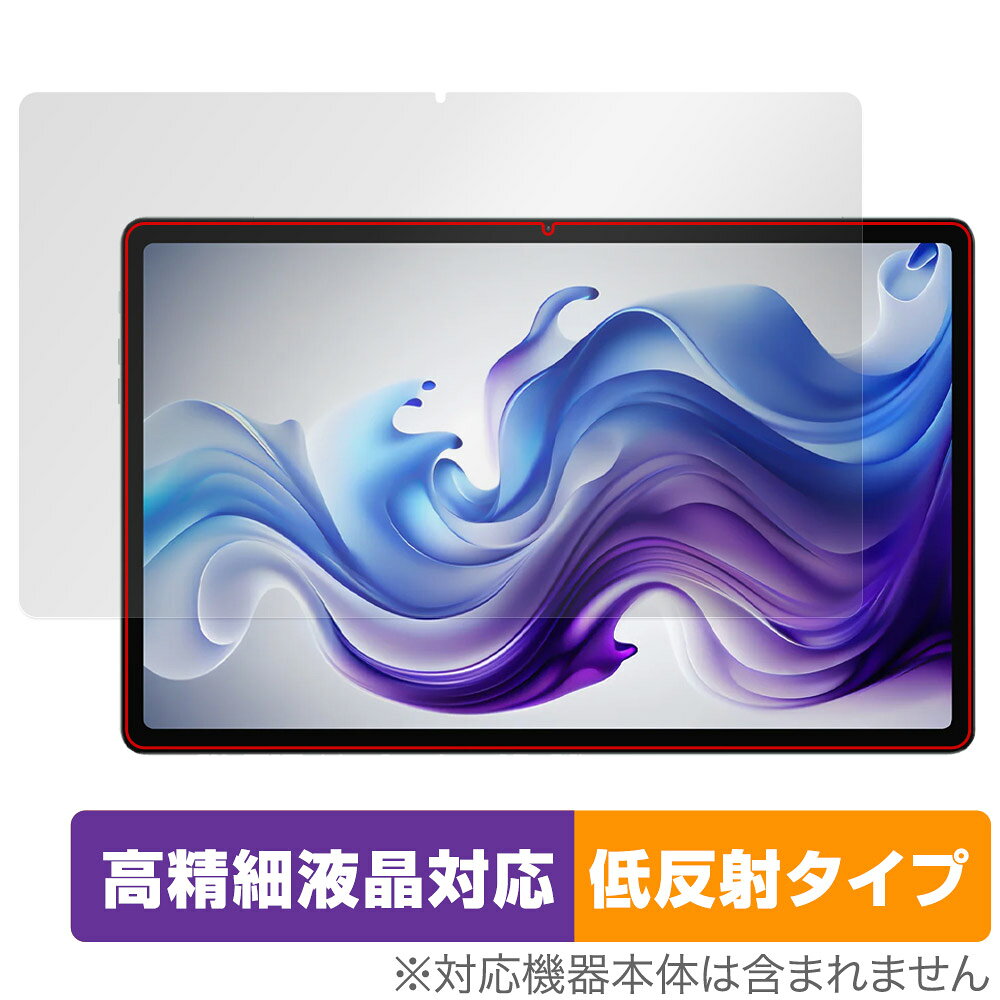 「HEADWOLF HPad 3」に対応した映り込み・にじみを抑える液晶保護シート！ 高精細液晶対応・低反射タイプ OverLay Plus Lite(オーバーレイ プラス ライト)！ 液晶画面の汚れやキズ付き、ホコリからしっかり保護します...