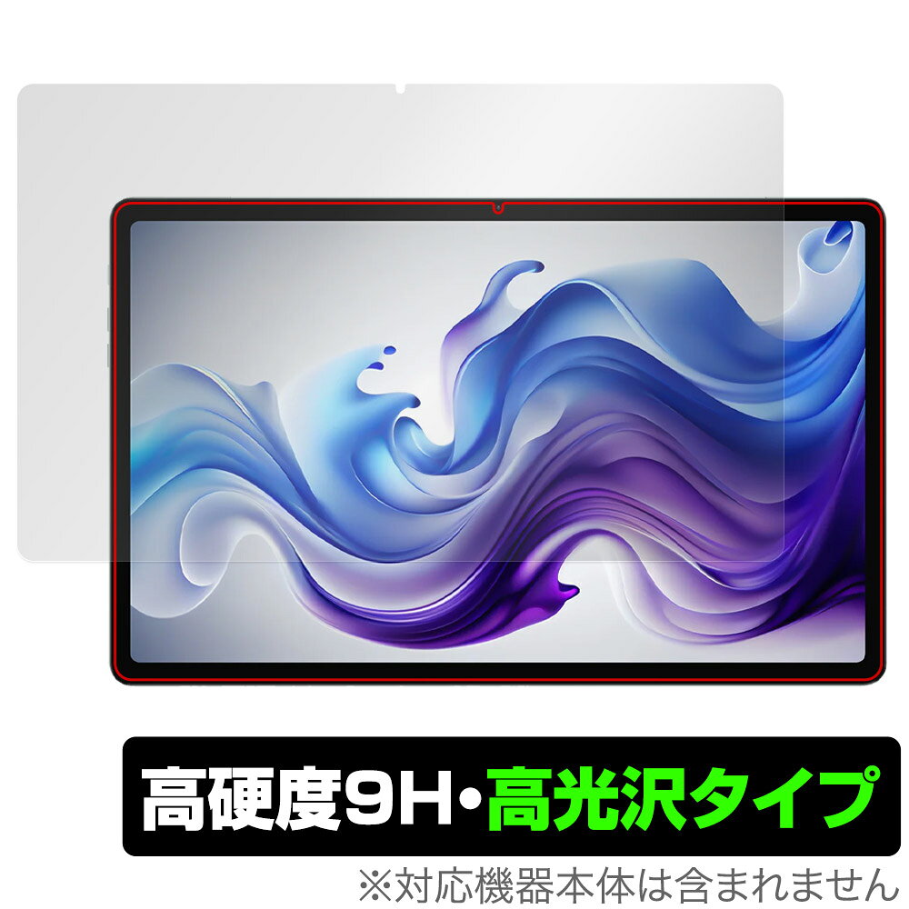 「HEADWOLF HPad 3」に対応した9H高硬度の液晶保護シート！ 色鮮やかに再現する高光沢タイプ OverLay 9H Brilliant(オーバーレイ 9H ブリリアント)！ 液晶画面を汚れやキズ付き、ホコリからしっかり保護します...