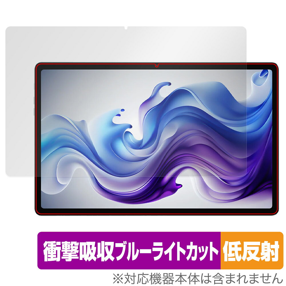 「HEADWOLF HPad 3」に対応した衝撃から保護する液晶保護シート！ 衝撃吸収低反射ブルーライトカットタイプ OverLay Absorber(オーバーレイ アブソーバー)！ 液晶画面の汚れやキズ付き、ホコリからしっかり保護します。...