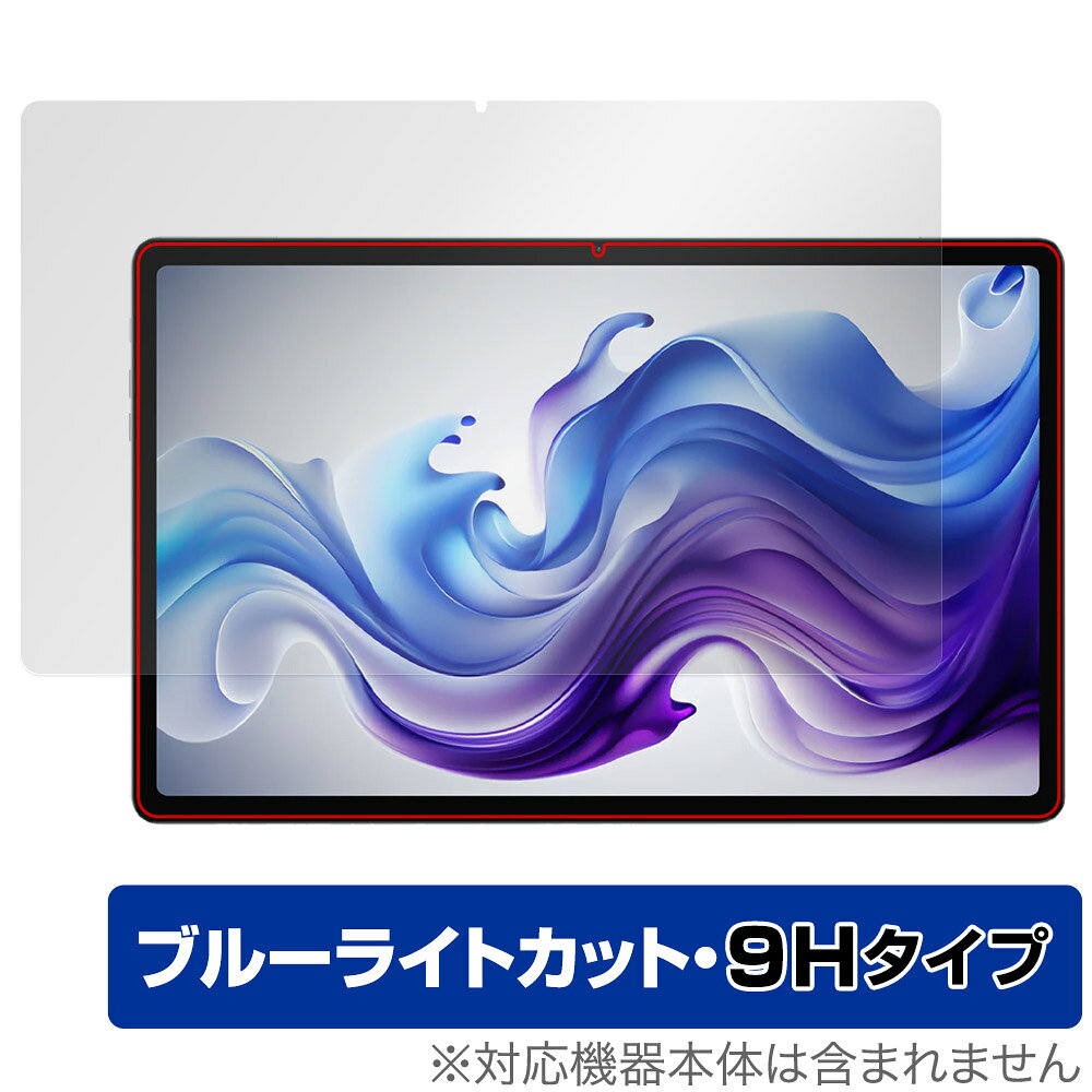 「HEADWOLF HPad 3」に対応した目にやさしい液晶保護シート！ ブルーライトカットタイプの OverLay Eye Protector(オーバーレイ アイ プロテクター)！ 液晶画面から放出されるブルーライトを約29％カットする保...