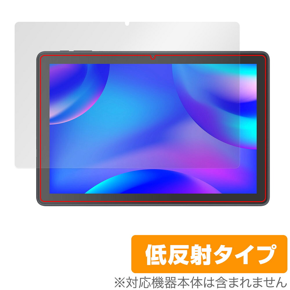 ヴァンキョウ「VANKYO MatrixPad S10X」に対応した映り込みを抑える液晶保護シート！ 低反射タイプ OverLay Plus(オーバーレイ プラス)！ 液晶画面の汚れやキズ付き、ホコリからしっかり保護します。 指紋がつきにく...