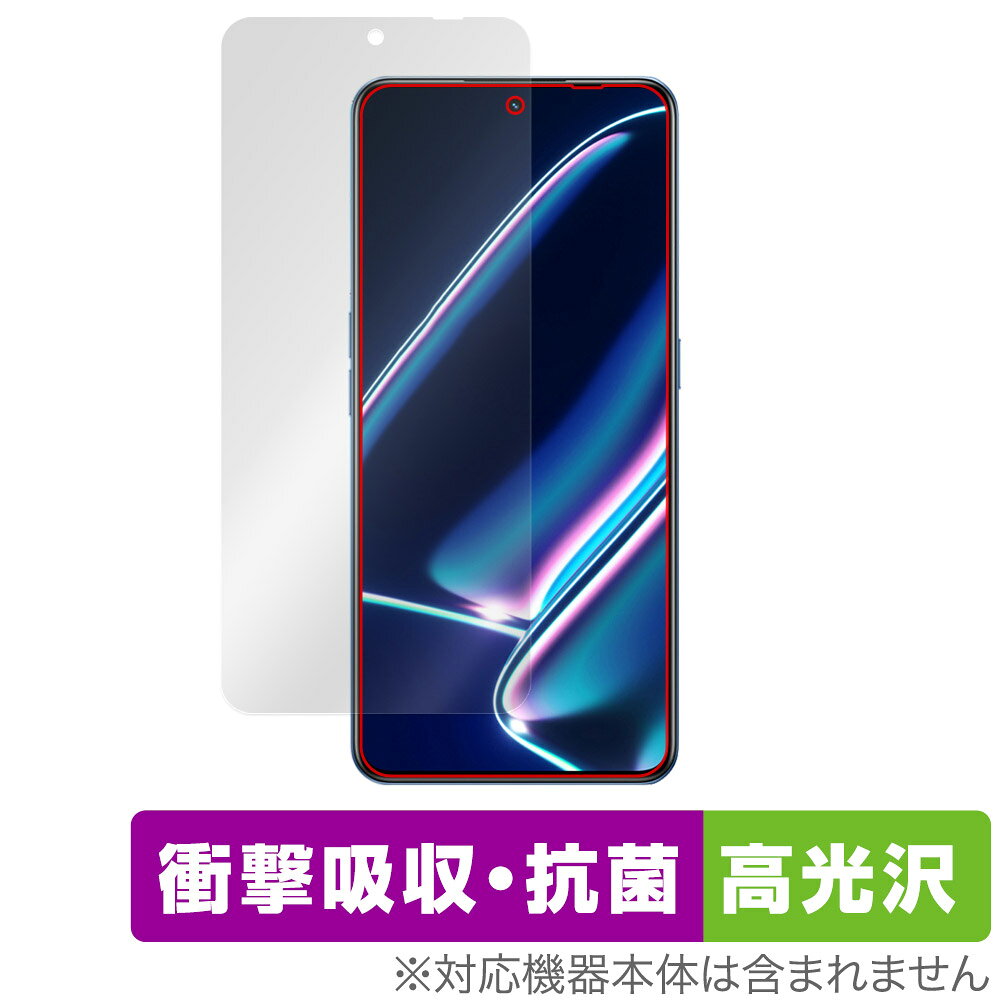 リアルミー「realme GT Neo5 SE」に対応した衝撃から保護する液晶保護シート！ 衝撃吸収・抗菌・高光沢タイプ OverLay Absorber(オーバーレイ アブソーバー) 高光沢！ 液晶画面の汚れやキズ付き、ホコリからしっかり...