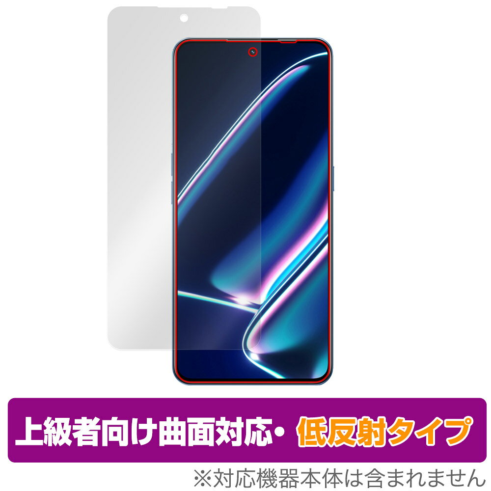 リアルミー「realme GT Neo5 SE」に対応した曲面対応の液晶保護シート！ 柔軟素材を採用した低反射タイプ OverLay FLEX(オーバーレイ フレックス)！ 柔軟性に優れた素材のため、曲面にも貼り付けることが可能で、機器の端...
