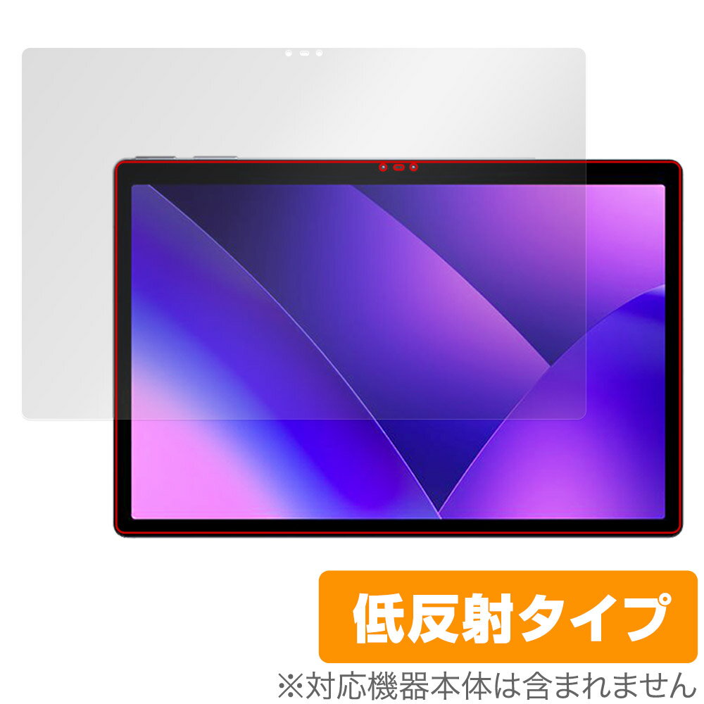 「Leia Lume Pad 2」に対応した映り込みを抑える液晶保護シート！ 低反射タイプ OverLay Plus(オーバーレイ プラス)！ 液晶画面の汚れやキズ付き、ホコリからしっかり保護します。 指紋がつきにくく蛍光灯や太陽光の映りこ...