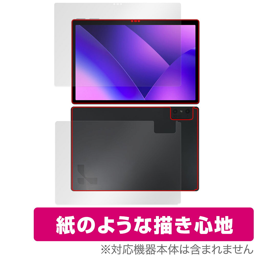 「Leia Lume Pad 2」に対応した紙に書いているような描き心地の『表面・背面セット』の保護シート！ 書き味向上タイプ OverLay Paper(オーバーレイ ペーパー)！ 表面の特殊加工により、まるで紙に書いているような描き心地...