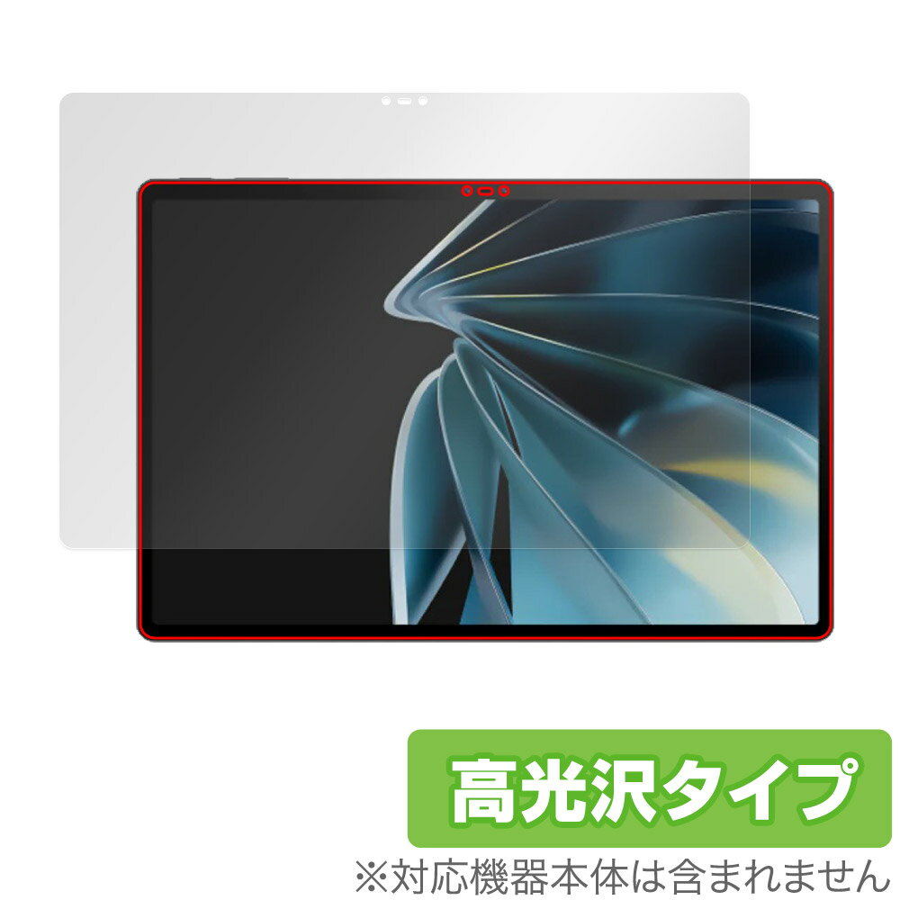 ZTE「nubia Pad 3D」に対応した透明感が美しい液晶保護シート！ 高光沢タイプ OverLay Brilliant(オーバーレイ ブリリアント)！ 液晶画面の汚れやキズ付き、ホコリからしっかり保護します。 ガラスのような美しい透明...