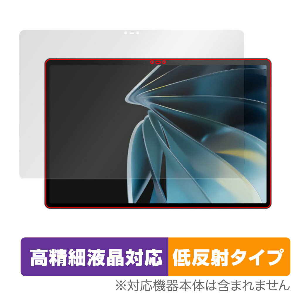 ZTE「nubia Pad 3D」に対応した映り込み・にじみを抑える液晶保護シート！ 高精細液晶対応・低反射タイプ OverLay Plus Lite(オーバーレイ プラス ライト)！ 液晶画面の汚れやキズ付き、ホコリからしっかり保護します...