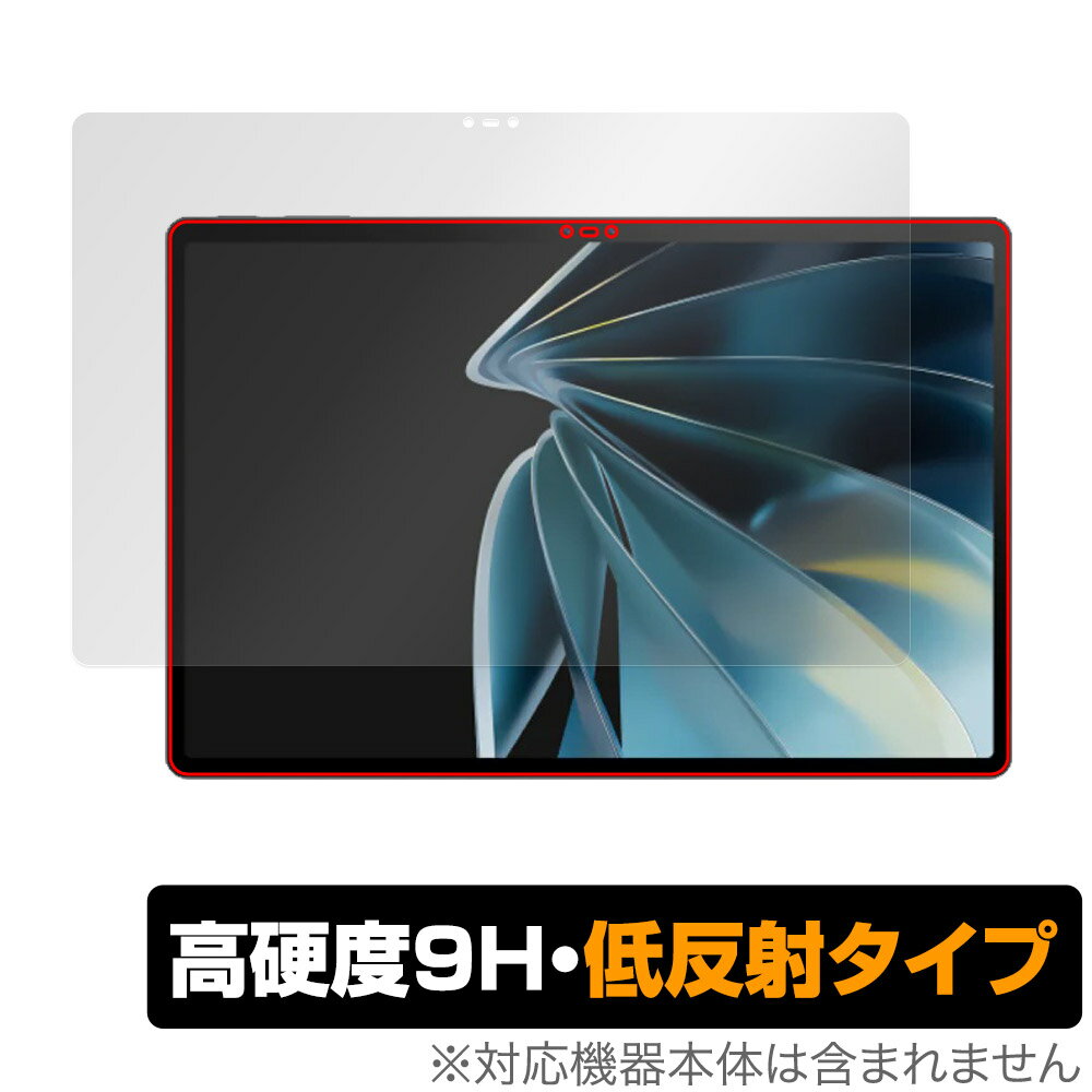 ZTE「nubia Pad 3D」に対応した9H高硬度の液晶保護シート！ 映り込みを抑える低反射タイプの OverLay 9H Plus(オーバーレイ 9H プラス)！ 耐久性に優れた表面硬度9Hのシートでしっかり保護します。 指紋がつきに...