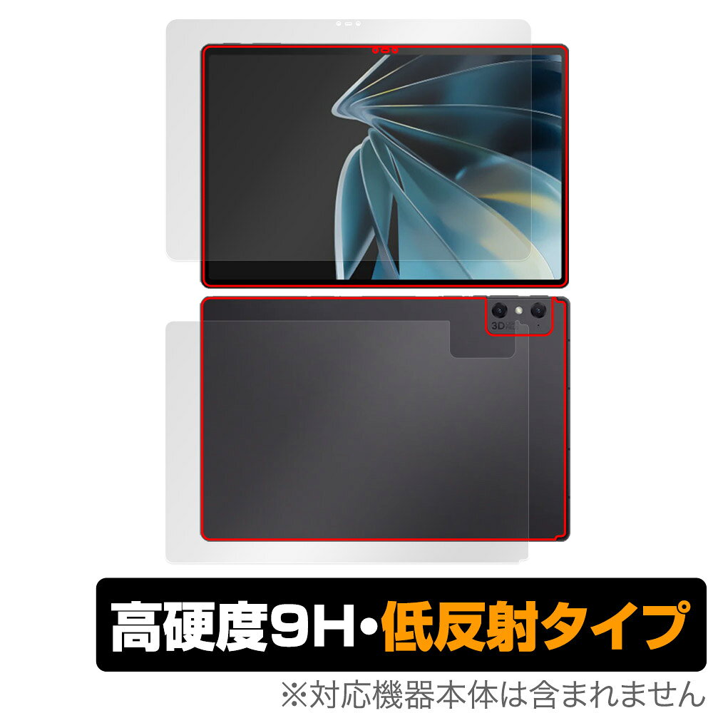 ZTE「nubia Pad 3D」に対応した9H高硬度の『表面・背面セット』の保護シート！ 映り込みを抑える低反射タイプの OverLay 9H Plus(オーバーレイ 9H プラス)！ 耐久性に優れた表面硬度9Hのシートでしっかり保護しま...