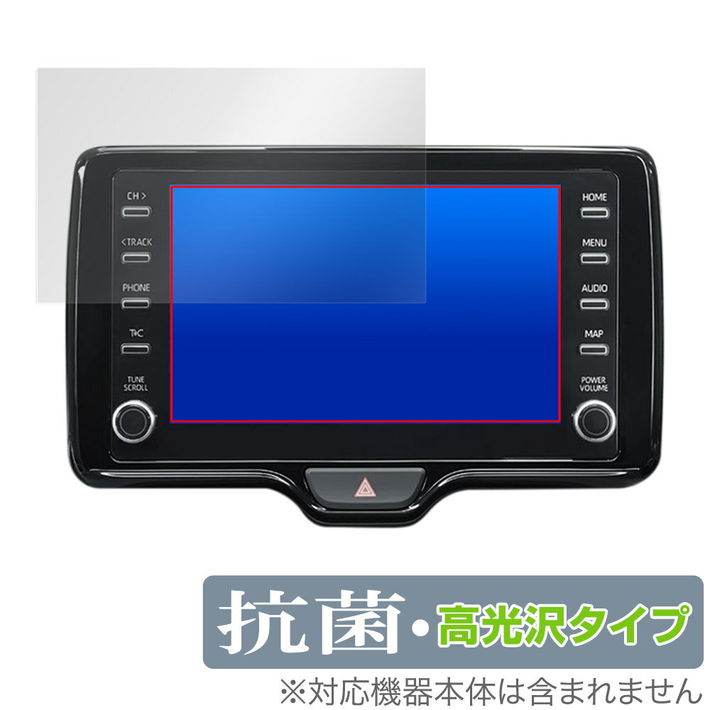 TOYOTA YARIS「トヨタ ヤリス クロス(20/8〜) ディスプレイオーディオ (8インチ/標準装備)」に対応した高い抗菌性能を備えた液晶保護シート！ Hydro Ag＋抗菌・高光沢タイプ OverLay 抗菌(オーバーレイ 抗菌)...