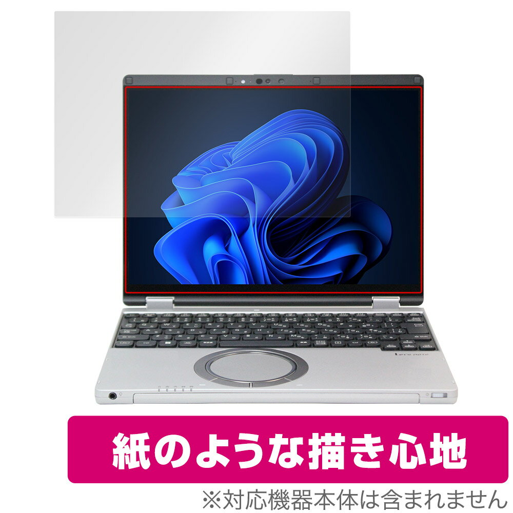 パナソニック「レッツノートQR (CF-QR4)」に対応した紙に書いているような描き心地の液晶保護シート！ 書き味向上タイプ OverLay Paper(オーバーレイ ペーパー)！ 表面の特殊加工により、まるで紙に書いているような描き心地を...