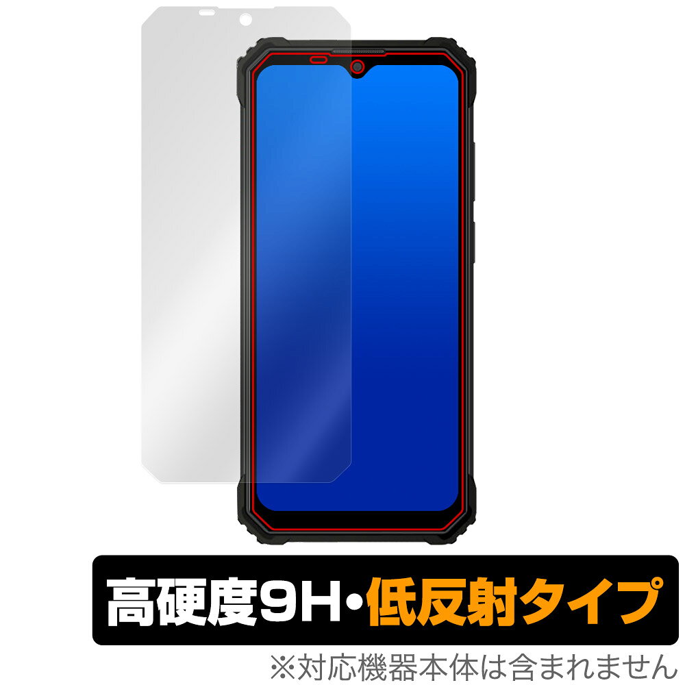オウキテル「OUKITEL WP23」に対応した9H高硬度の液晶保護シート！ 映り込みを抑える低反射タイプの OverLay 9H Plus(オーバーレイ 9H プラス)！ 耐久性に優れた表面硬度9Hのシートでしっかり保護します。 指紋がつ...